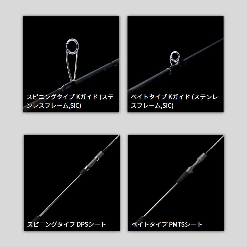 【爆買いWEEK！】天龍 ブリゲイド トバリ BT662B-MHS : 釣具のポイント - 通販 - Yahoo!ショッピング