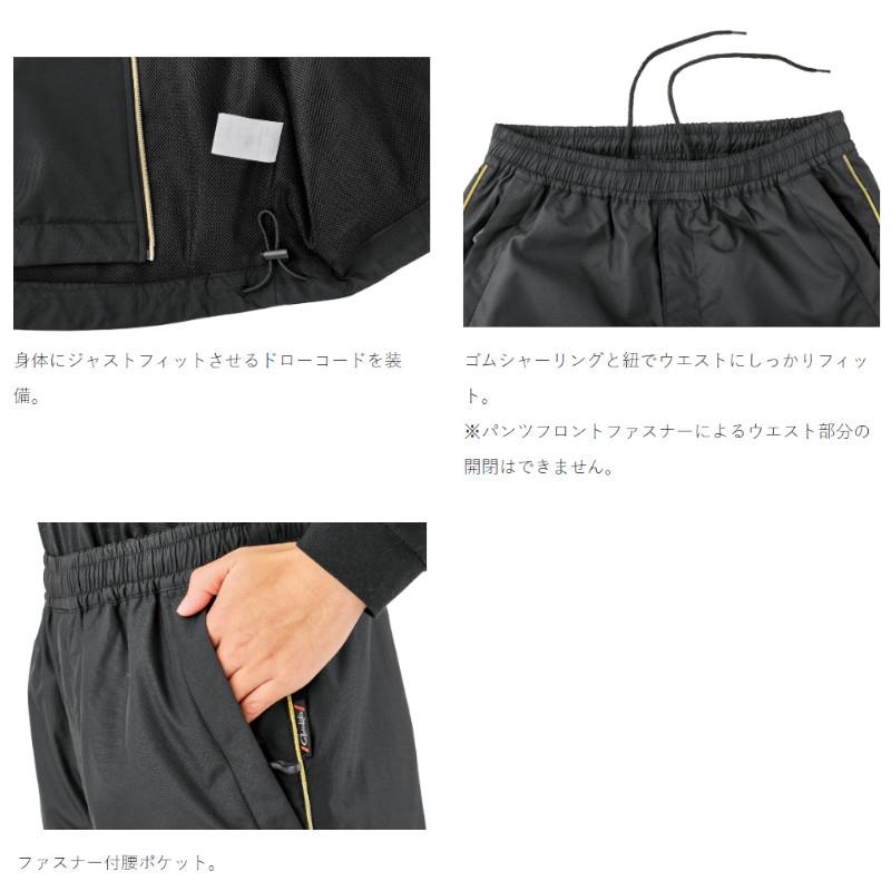 Gamakatsu（がまかつ） 防寒ウェア ウィンドブレーカースーツ L