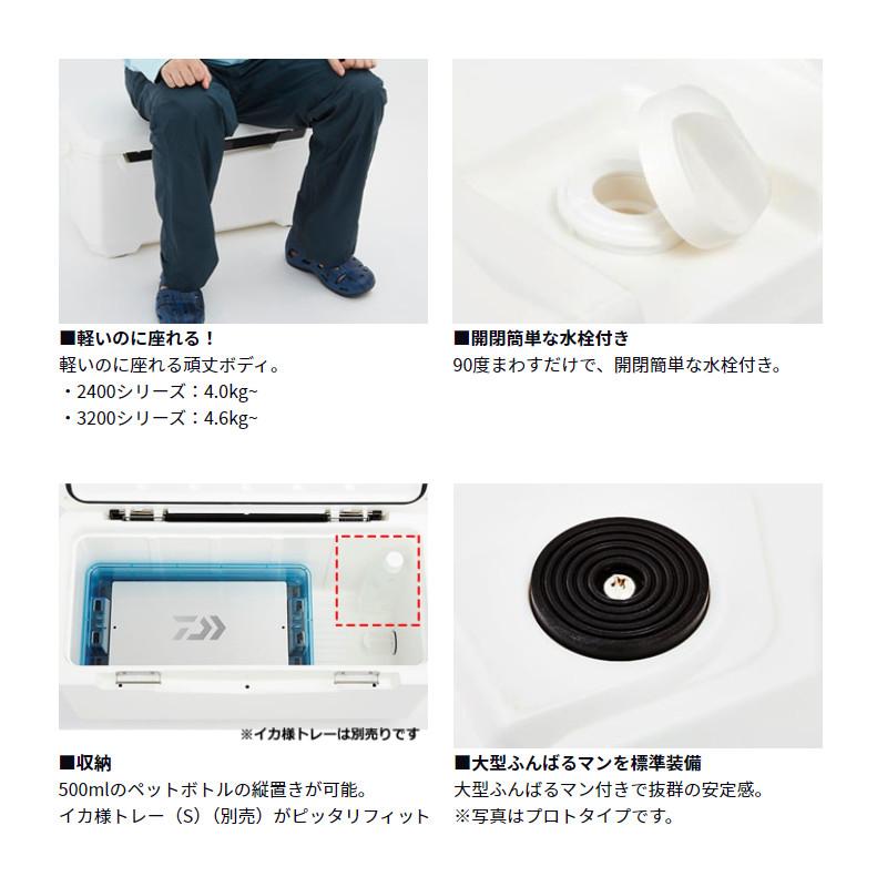 DAIWA（ダイワ） クーラーボックス ライトトランクα SU 3200 32L I