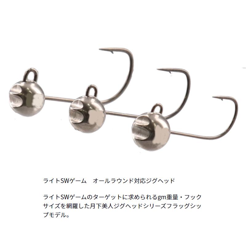 ダイワ 月下美人 ジグヘッド SS TG 1.0g #10【ゆうパケット】 : 4550133404825 : 釣具のポイント - 通販 - Yahoo!ショッピング