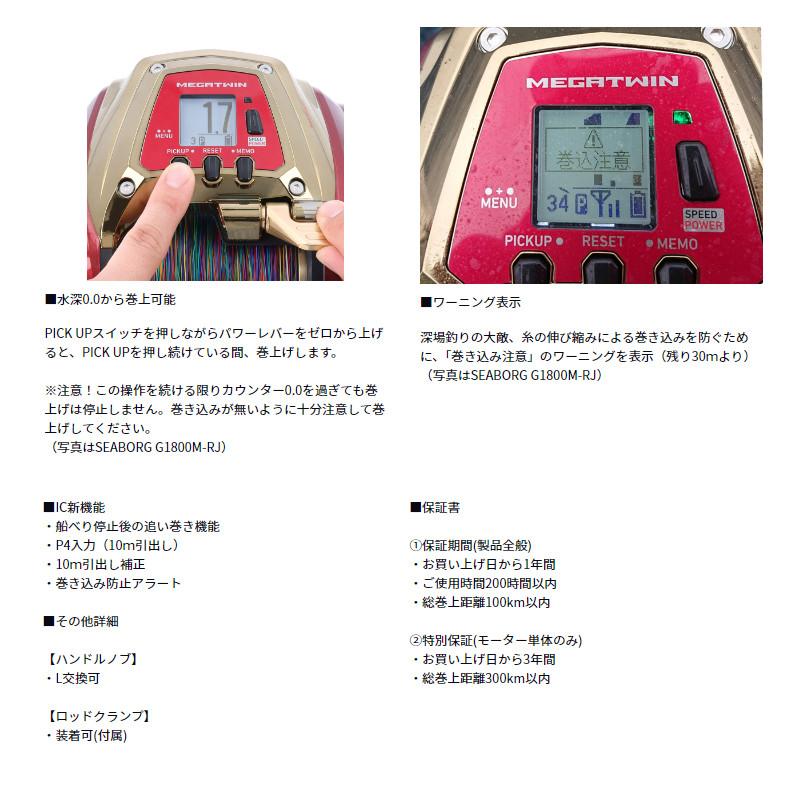 DAIWA（釣り） ダイワ 電動リール シーボーグ G800MJ 24年モデル : 釣具のポイント - 通販 - Yahoo!ショッピング