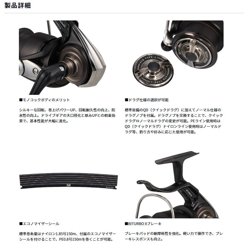 DAIWA（釣り） ダイワ レバーブレーキリール 25 銀狼LBQD : 釣具のポイント - 通販 - Yahoo!ショッピング