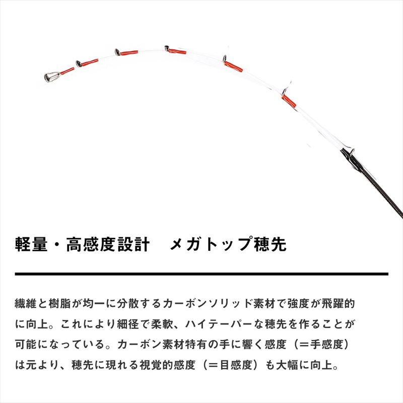 ダイワ 船竿 アナリスター カワハギ MH-175・K 24年モデル : 4550133450570 : 釣具のポイント - 通販 - Yahoo!ショッピング