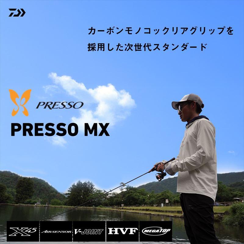 DAIWA（ダイワ） トラウトロッド 25 プレッソ MX 62L : 釣具のポイント
