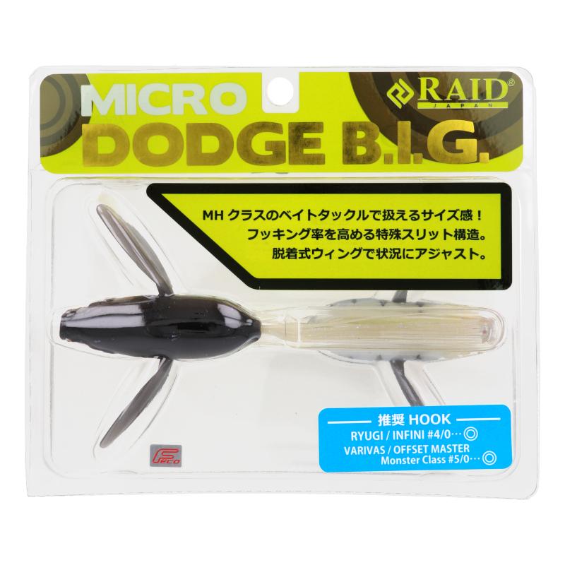 レイドジャパン ワーム マイクロダッジ ビッグ 006.チギル [MICRO DODGE/マイクロダッヂ] : 釣具のポイント - 通販 - Yahoo!ショッピング