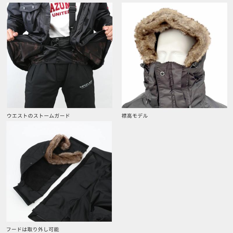 オレンジブルー 防寒ウェア マズメ コアオールウェザースーツ L