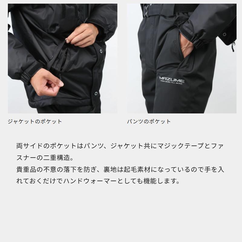 オレンジブルー 防寒ウェア マズメ コアオールウェザースーツ L