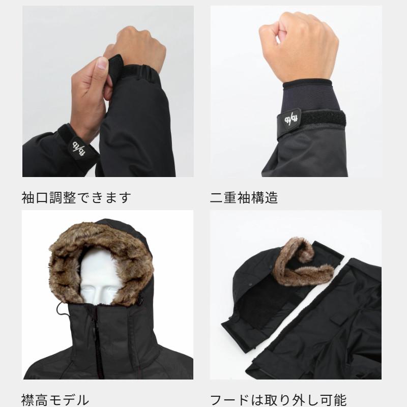 オレンジブルー 防寒ウェア マズメ コンタクトオールウェザースーツ