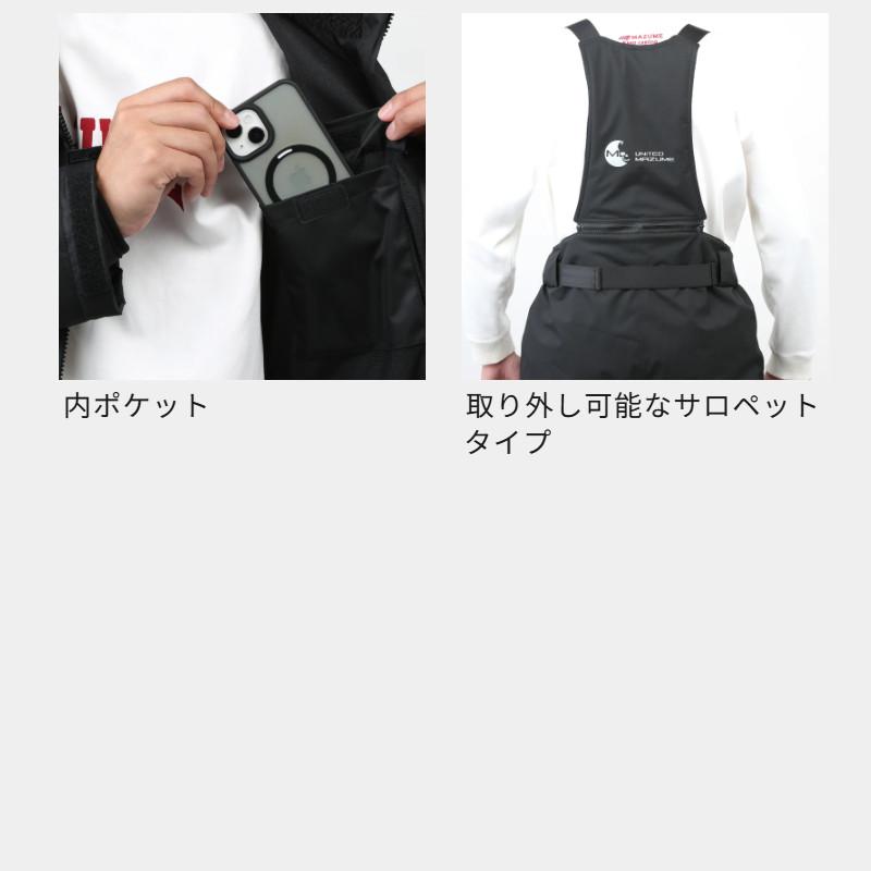 オレンジブルー 防寒ウェア マズメ コンタクトオールウェザースーツ