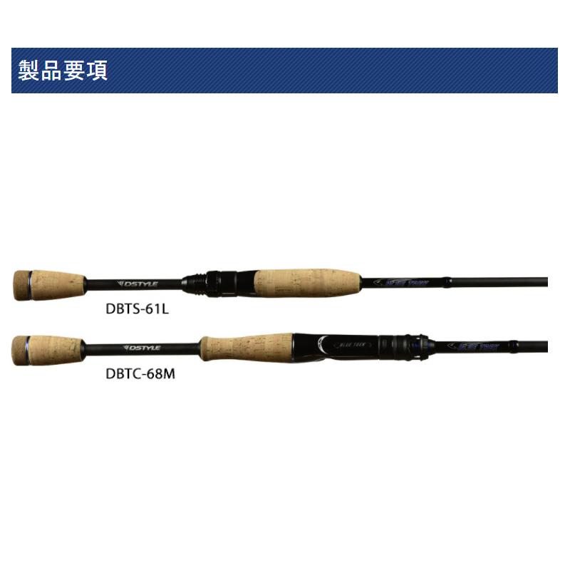 DSTYLE バスロッド ブルートレック DBTS-68H-S-PF バスロッド【大型商品】【同梱不可】【他商品同時注文不可】 :4580484758353:釣具のポイント - 通販 ...