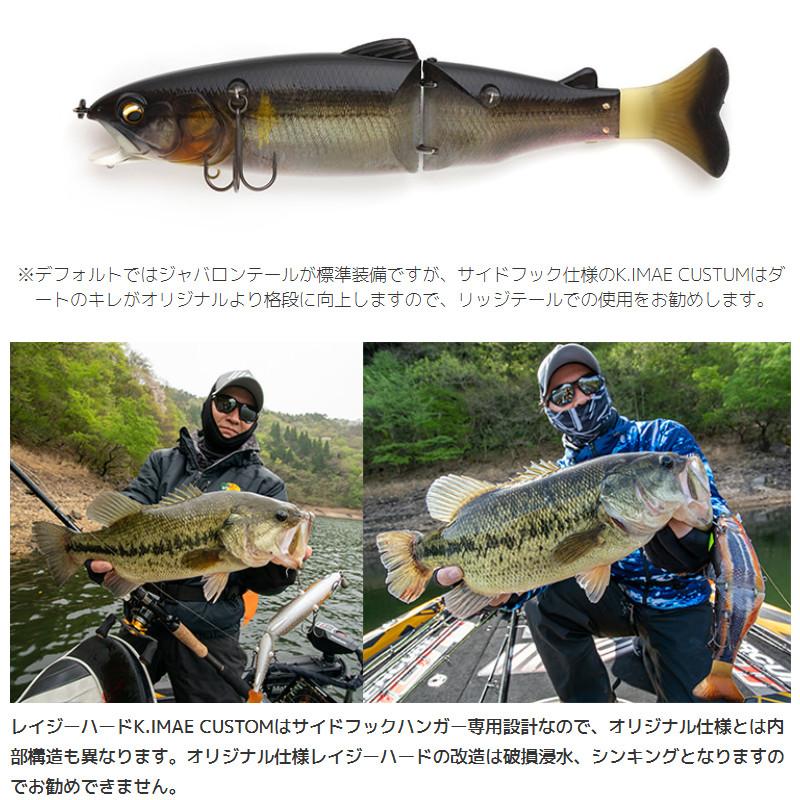 IMAKATSU イマカツ ルアー レイジーハードK.IMAEカスタム 3Dリアリズム