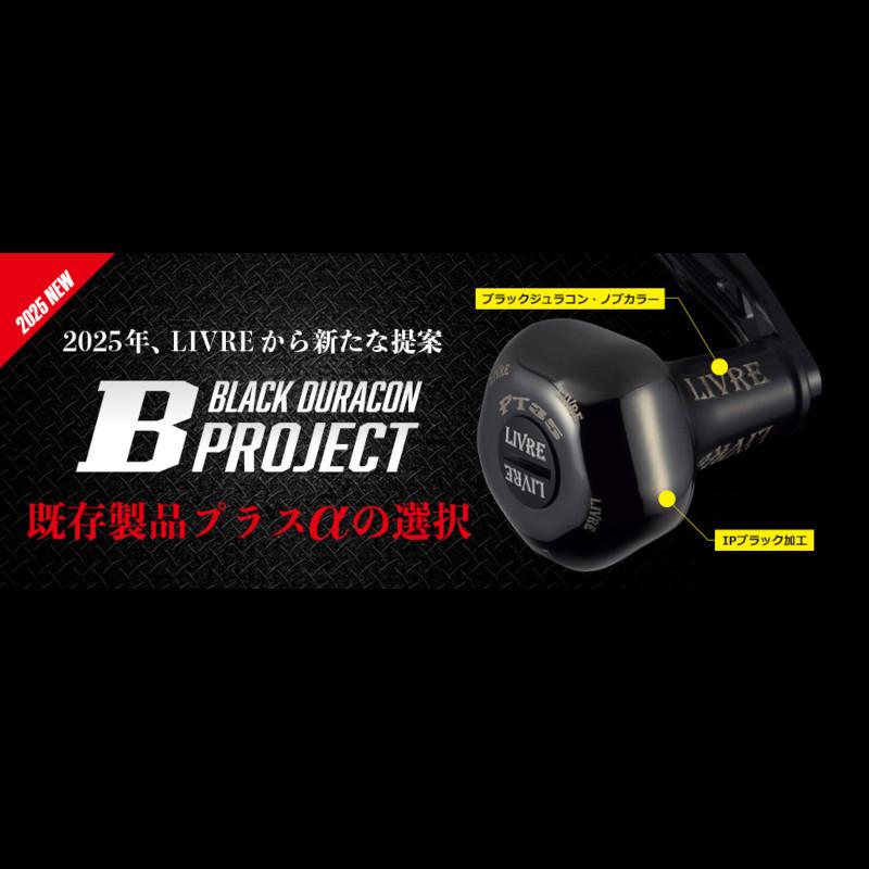 リブレ リールパーツ クランク 120 Bシリーズ EP 37B シマノ 左 オールブラック FLSK120-B37-BKBK メガテック リブレ リールパーツ クランク 120 Bシリーズ EP 37B シマノ 左 オール