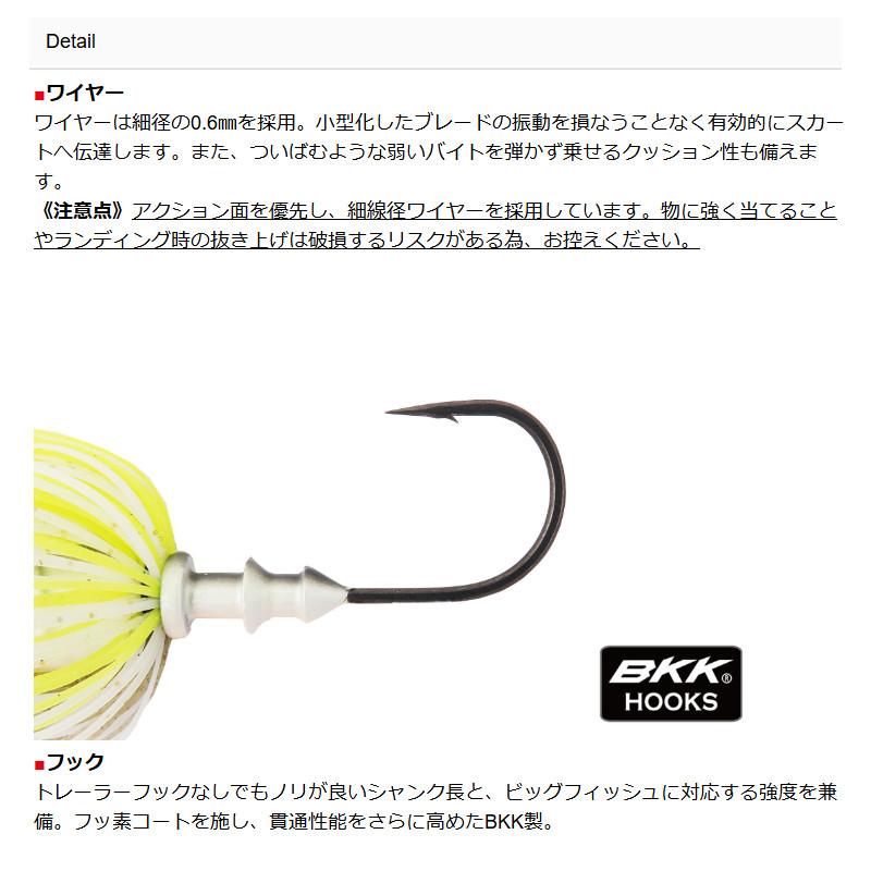 ボトムアップ スピナーベイト ベイビーブル 3/16oz TW S407 ワカサギ【ゆうパケット】 : 釣具のポイント - 通販 - Yahoo!ショッピング