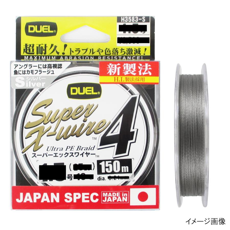 DUEL デュエル スーパーエックスワイヤー4 150m 1.2号 シルバー【ゆうパケット】 : 釣具のポイント - 通販 - Yahoo!ショッピング