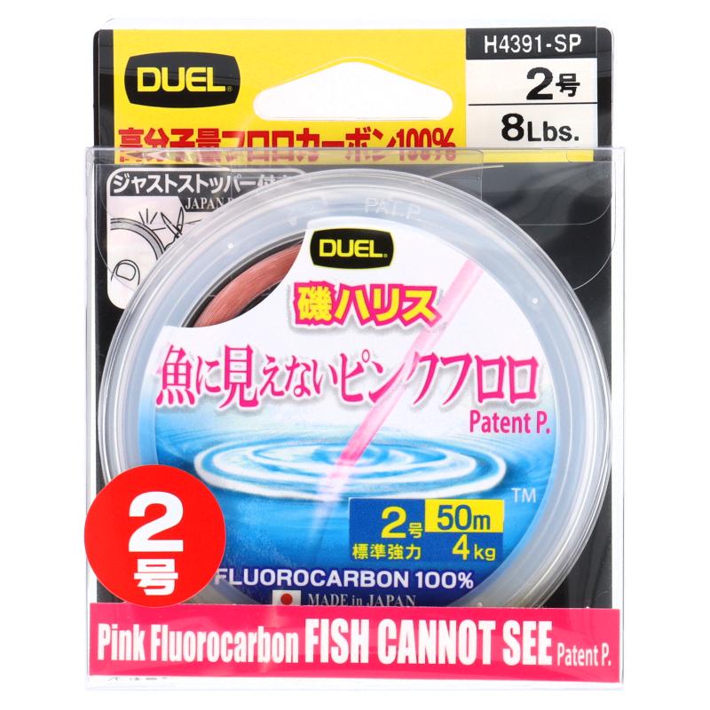 DUEL デュエル 魚に見えないピンクフロロ 磯ハリス 50m 2号 ステルスピンク【ゆうパケット】 : 釣具のポイント - 通販 - Yahoo!ショッピング