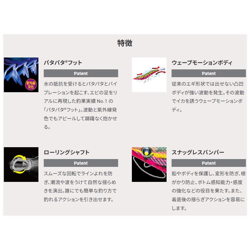 DUEL デュエル エギ EZ-Q イージーQ キャスト 喰わせ スロー 3.0号 1.LFM 深場グリーン : 釣具のポイント - 通販 - Yahoo!ショッピング