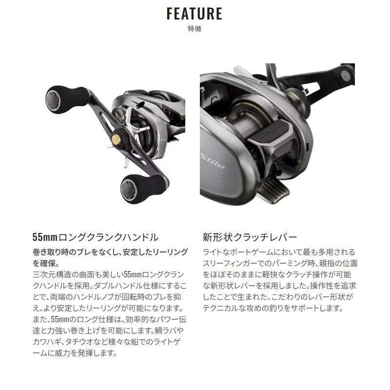 シマノ（SHIMANO） 船リール 25 スティーレ 101XG 左ハンドル : 釣具の
