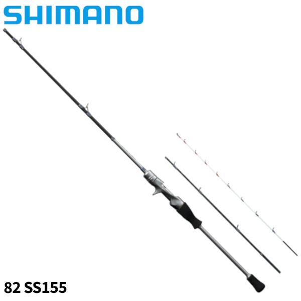 シマノ 船竿 リアランサー マルイカ 82 SS155 22年モデル : 釣具のポイント - 通販 - Yahoo!ショッピング