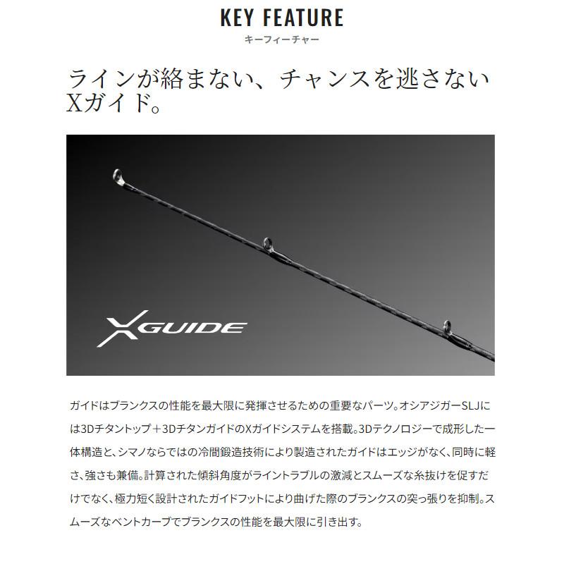 シマノ ジギングロッド オシアジガー LJ B62-2/FS 24年モデル【大型商品】【同梱不可】【他商品同時注文不可】 : 4969363348074 : 釣具のポイント - 通販 ...