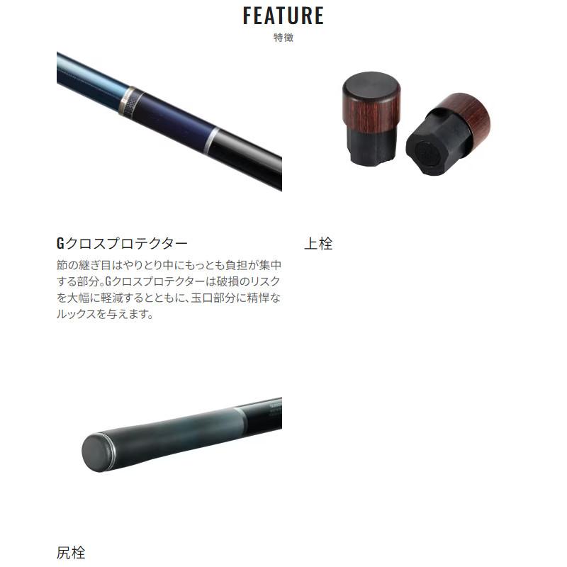 シマノ 鮎竿 ナイアード 急瀬 90-95Z 23年モデル【大型商品 シマノ 鮎竿 ナイアード 急瀬 90-95Z 23年モデル【大型商品