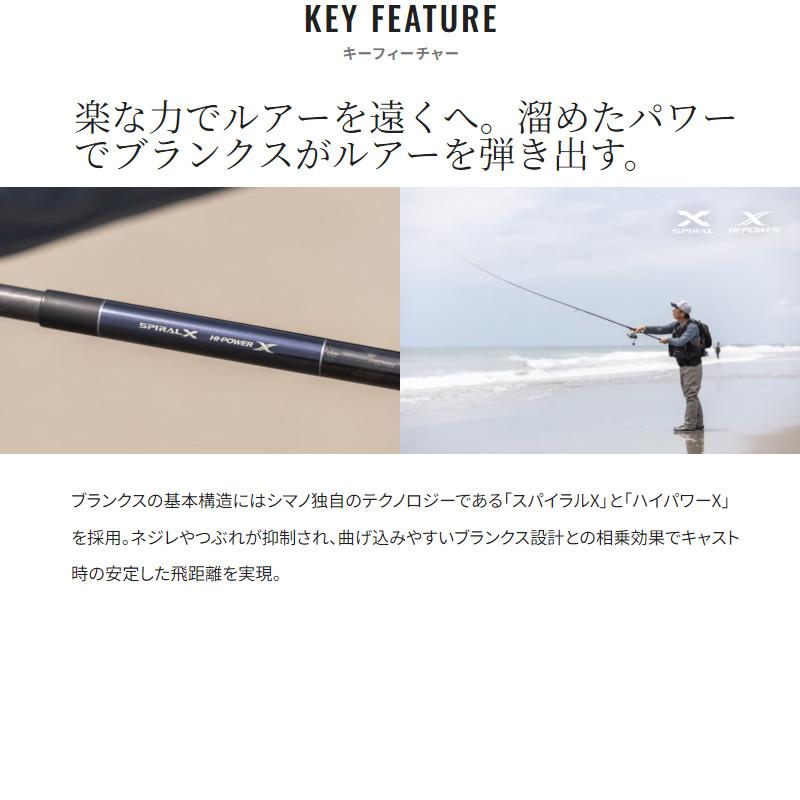 シマノ フラットフィッシュロッド 熱砂 ネッサ SS S108M+ 24年モデル : 釣具のポイント - 通販 - Yahoo!ショッピング