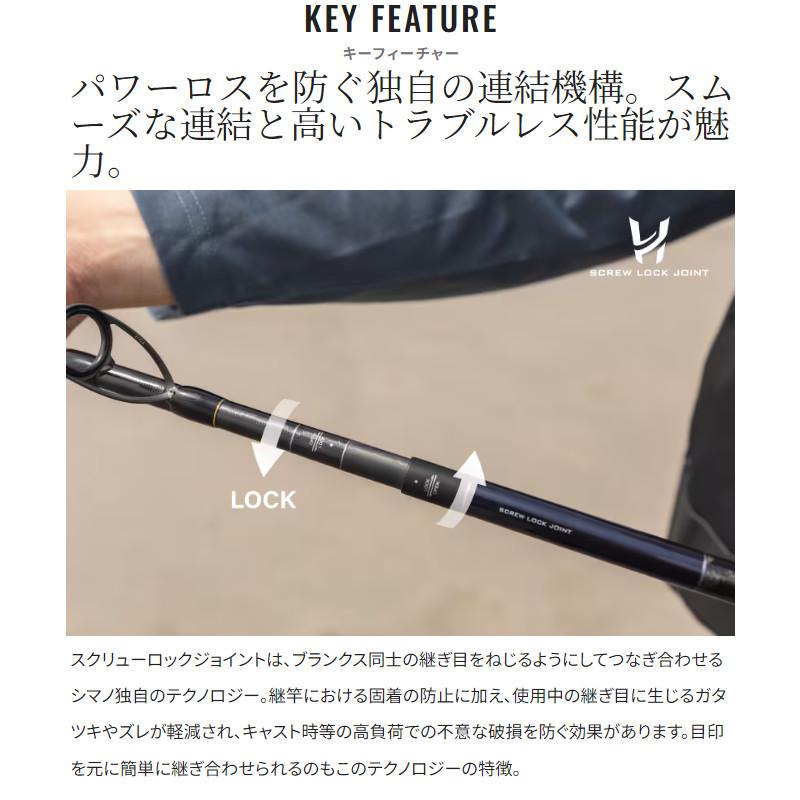 シマノ フラットフィッシュロッド 熱砂 ネッサ SS S108M+ 24年モデル : 釣具のポイント - 通販 - Yahoo!ショッピング