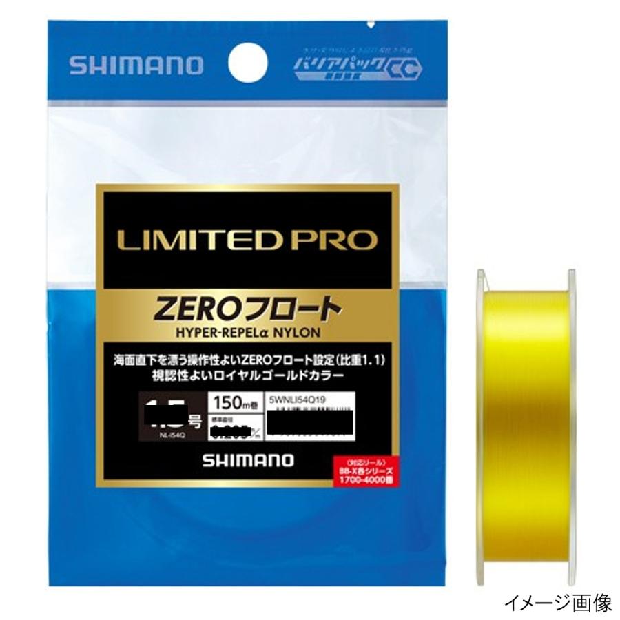 シマノ 【現品限り】 LIMITED PRO HYPER-REPEL α NYLON ZEROフロート 150m NL-I54Q 2.5号 ...