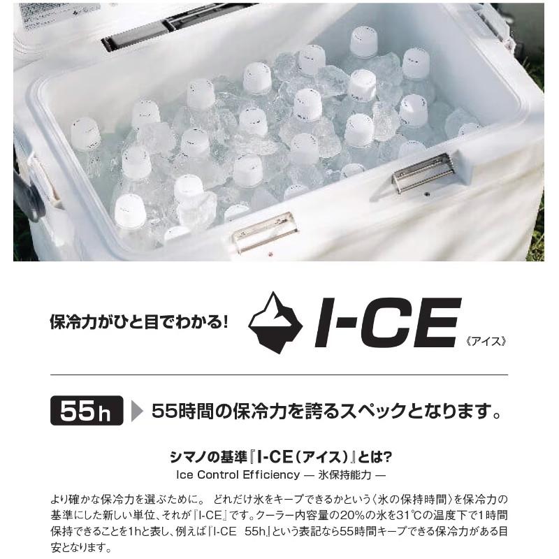 シマノ（SHIMANO） クーラーボックス スペーザ ホエール ベイシス 450