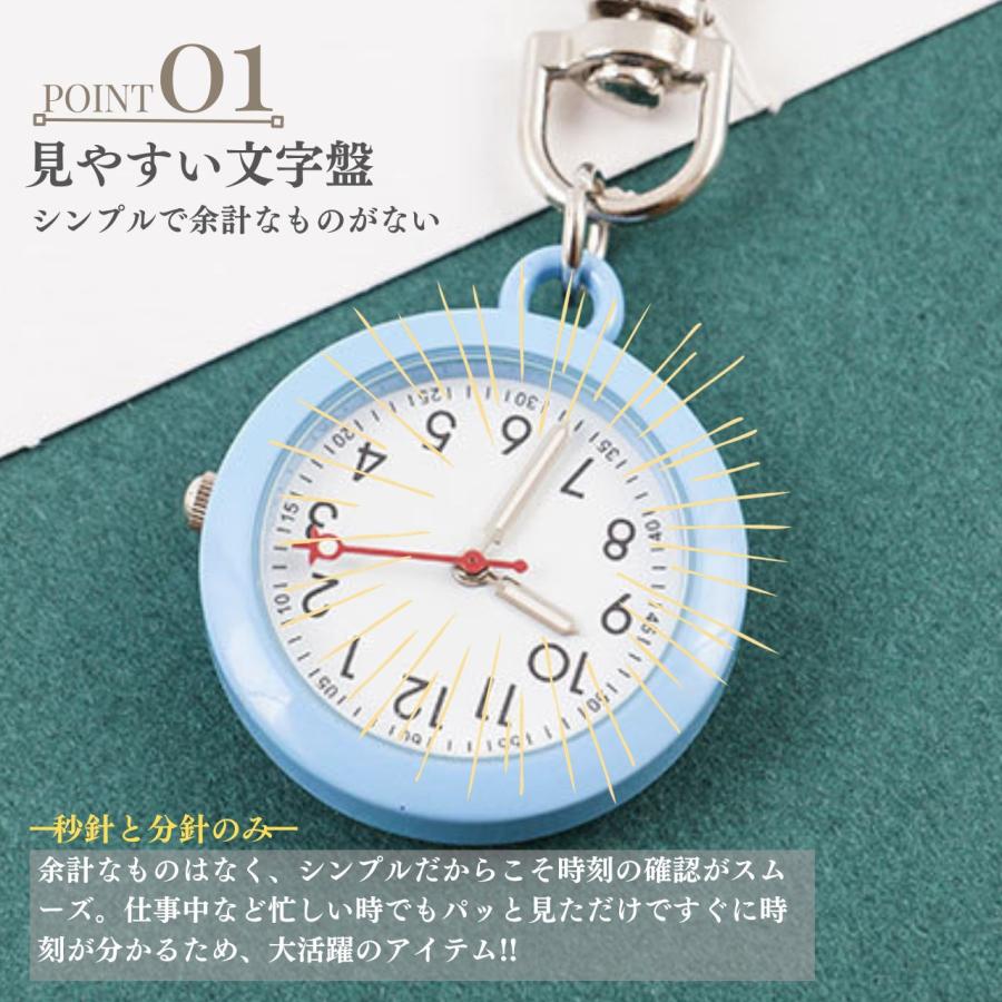 ナースウォッチ リール 懐中時計 チェーン おしゃれ 看護師 キーホルダー シルバー フレーム 電池 レディース :b0181:POINT NET STORE - 通販 - Yahoo!ショッピング