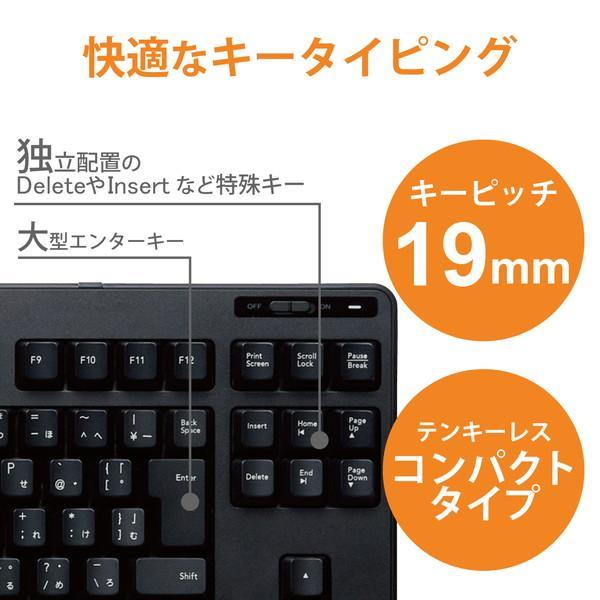 ELECOM 【正規代理店】 エレコム TK-FDM105TBK 無線 コンパクト キーボード ワイヤレス メンブレン式 コンパクトサイズ 92キー 日本語配列 ブラック : むさしのメディア ...