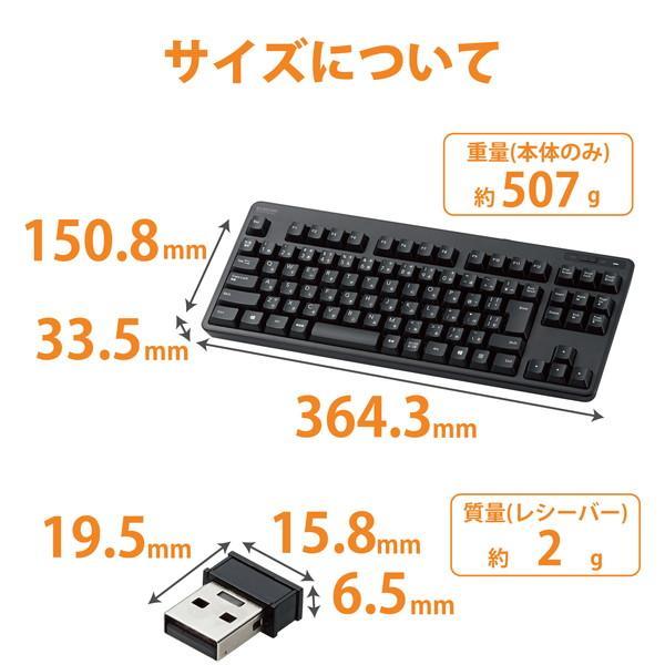 ELECOM 【正規代理店】 エレコム TK-FDM105TBK 無線 コンパクト キーボード ワイヤレス メンブレン式 コンパクトサイズ 92キー 日本語配列 ブラック : むさしのメディア ...