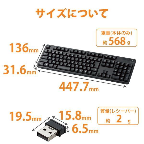 ELECOM エレコム TK-FDM106TBK 無線 フル キーボード ワイヤレス メンブレン式 フルサイズ 109キー 日本語配列 ブラック : むさしのメディア - 通販 - Yahoo ...