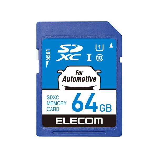 ELECOM（エレコム） MF-DRSD064GU11 SDXCカード カーナビ向け SDXC メモリカード 車載用 高耐久 UHS-I 64GB ELECOM : むさしのメディア - 通販 ...