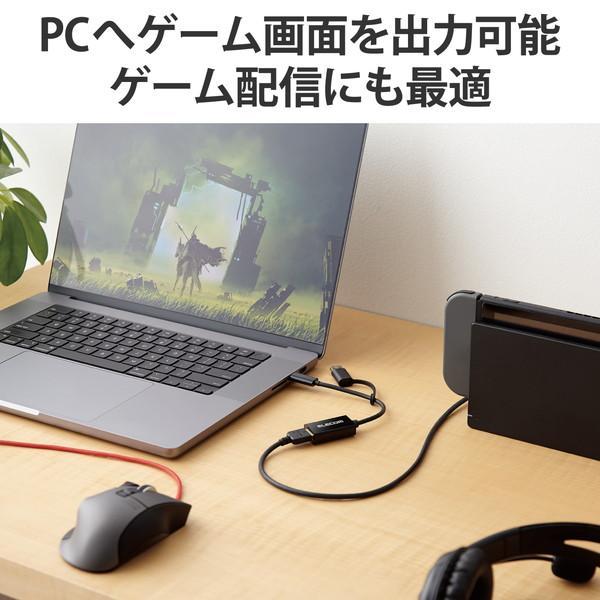 ELECOM 【正規代理店】 エレコム AD-HDMICAPBK HDMIキャプチャ ユニット カメラやゲーム機等の映像をパソコンに取り込むことができる HDMI非認証 : むさしのメディア ...