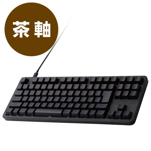 ELECOM（エレコム） TK-MC30UKTBK 茶軸 テンキーレス 有線 メカニカル キーボード メカニカルキーボード Leggero レジェロ USB : むさしのメディア - 通販 ...