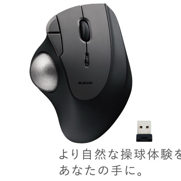 ELECOM 【正規代理店】 エレコム M-IT11DRBK トラックボール マウス 無線2.4GHz 36mmボール 親指 5ボタン IST ベアリング支持 無線 : むさしのメディア ...