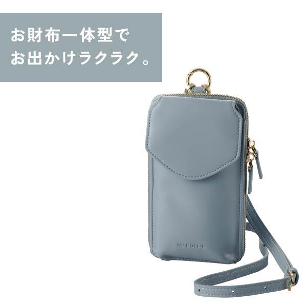 【正規代理店】 エレコム P-MAP04BU スマートフォン用 ショルダーポーチ MAPOCHE スマホ汎用 フラップ付タイプ お財布一体型タイプ : 4549550303064 : むさしの ...