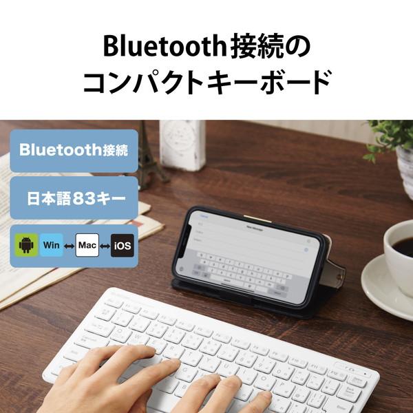 ELECOM エレコム TK-FBP100WH ワイヤレス ミニ キーボード 超薄型 Bluetooth ホワイト Windows11 対応 : むさしのメディア - 通販 - Yahoo ...