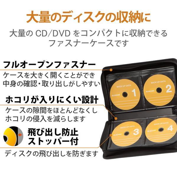 【3個セット】エレコム CCD-SS96BK DVD CDケース ウォレット ファスナー付 96枚収納 CD ケース ウォレット形 札入れ形 長財布形 96枚入 C-SS96BK ...