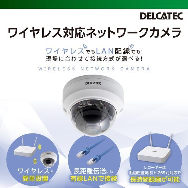 ELECOM 【正規代理店】 DXアンテナ CNW3CDF1 ドーム型ワイヤレス対応ネットワークカメラ ワイヤレス接続 有線LAN接続 集音可能 防水 防塵等級 IP67 : むさしのメディア ...