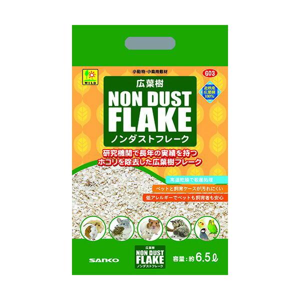 三晃商会 【3個セット】 広葉樹ノンダストフレーク 約6.5L ハムスター モルモット フクロモモンガ デグー チンチラ ハリネズミ 小鳥 g03 : むさしのメディア - 通販 ...
