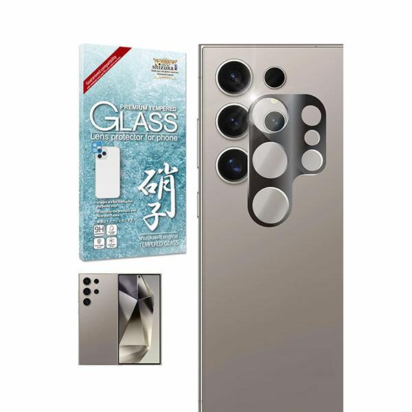 shizukawill Galaxy S24 Ultra レンズフィルム カメラ保護 ガラスフィルム SAGAS24URFBGL : ch-4571567779297 : むさしのメディア ...