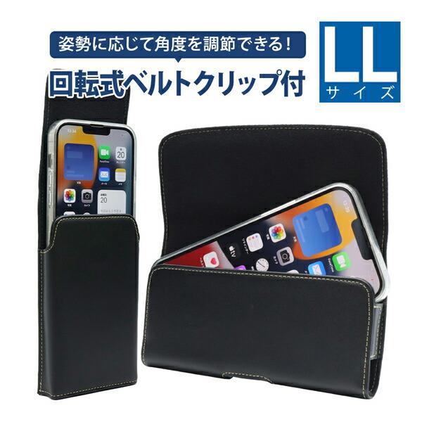 ASDEC SH-SPLLH サイズ別スマートホルダー LLサイズ・ヨコ型 アスデック : むさしのメディア - 通販 - Yahoo!ショッピング