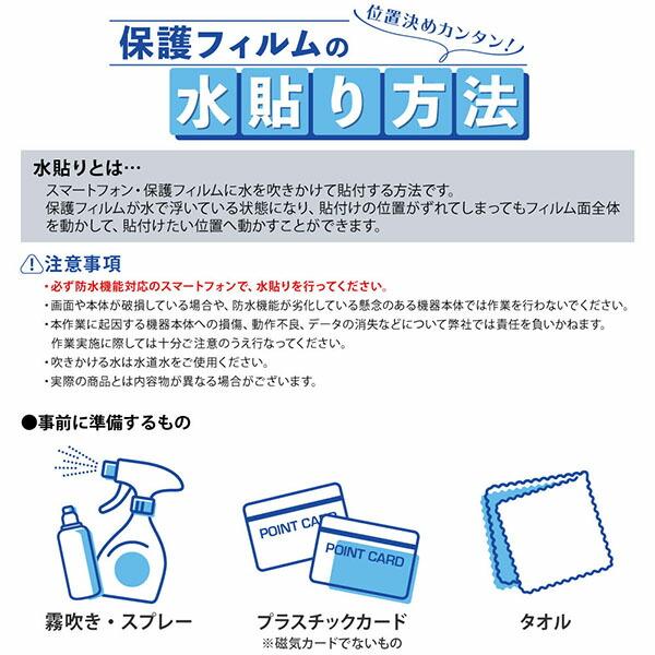 ASDEC AR-KY42C DIGNOケータイ KY-42C用ARフィルム アスデック : むさしのメディア - 通販 - Yahoo!ショッピング