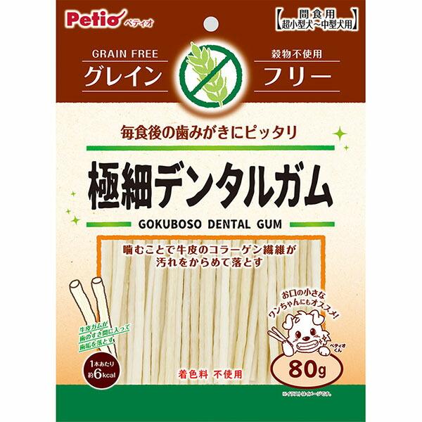 ペティオ 極細デンタルガム グレインフリー 80g 犬用おやつ デンタルケア 着色料不使用 ペット用品 おやつ 成犬用 価格は1個のお値段です : lp-4903588136986 : むさし ...