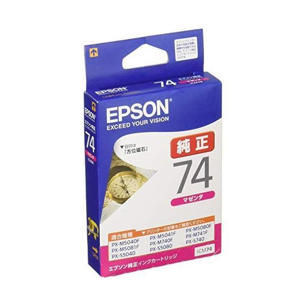 エプソン（EPSON） ICM74 EPSON 純正 インクカートリッジ 方位磁石 マゼンタ カートリッジ エプソン販売 セイコーエプソン 標準インク インク : むさしのメディア - 通販 ...