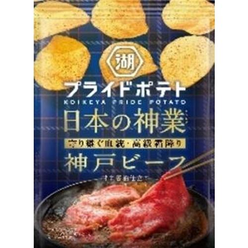 プライドポテト 湖池屋 日本の神業 神戸ビーフ 52g×12袋（5月下旬頃入荷予定） : スナック菓子のポイポイマーケット - 通販 - Yahoo!ショッピング