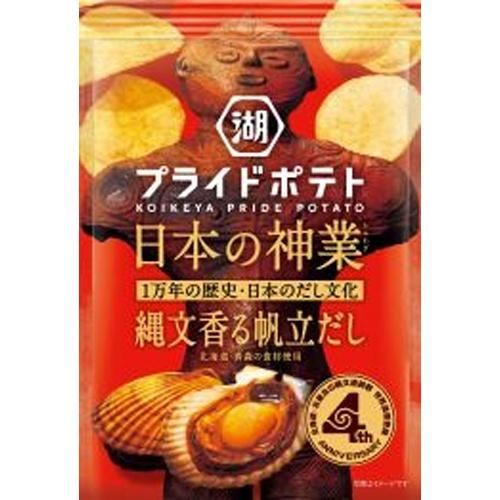 湖池屋 プライドポテト 縄文香る帆立だし 52g×12袋 : スナック菓子のポイポイマーケット - 通販 - Yahoo!ショッピング