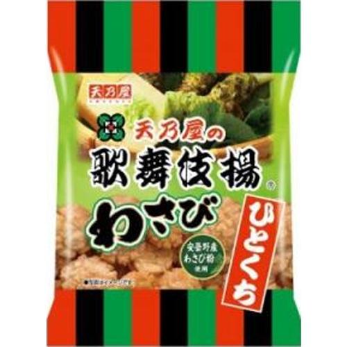 天乃屋 ひとくち歌舞伎揚 わさび 54g×12袋 : スナック菓子のポイポイマーケット - 通販 - Yahoo!ショッピング