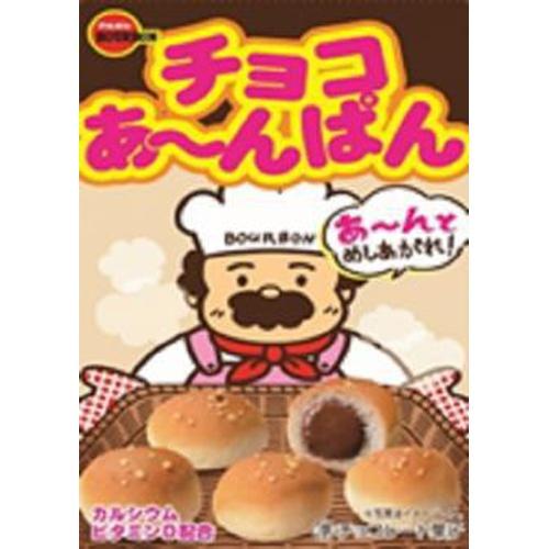 ブルボン チョコあーんぱん（箱） 40g×10入 : スナック菓子のポイポイマーケット - 通販 - Yahoo!ショッピング